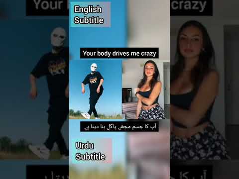 CKay - Love Nwantiti Lyrics English Urdu Subtitles