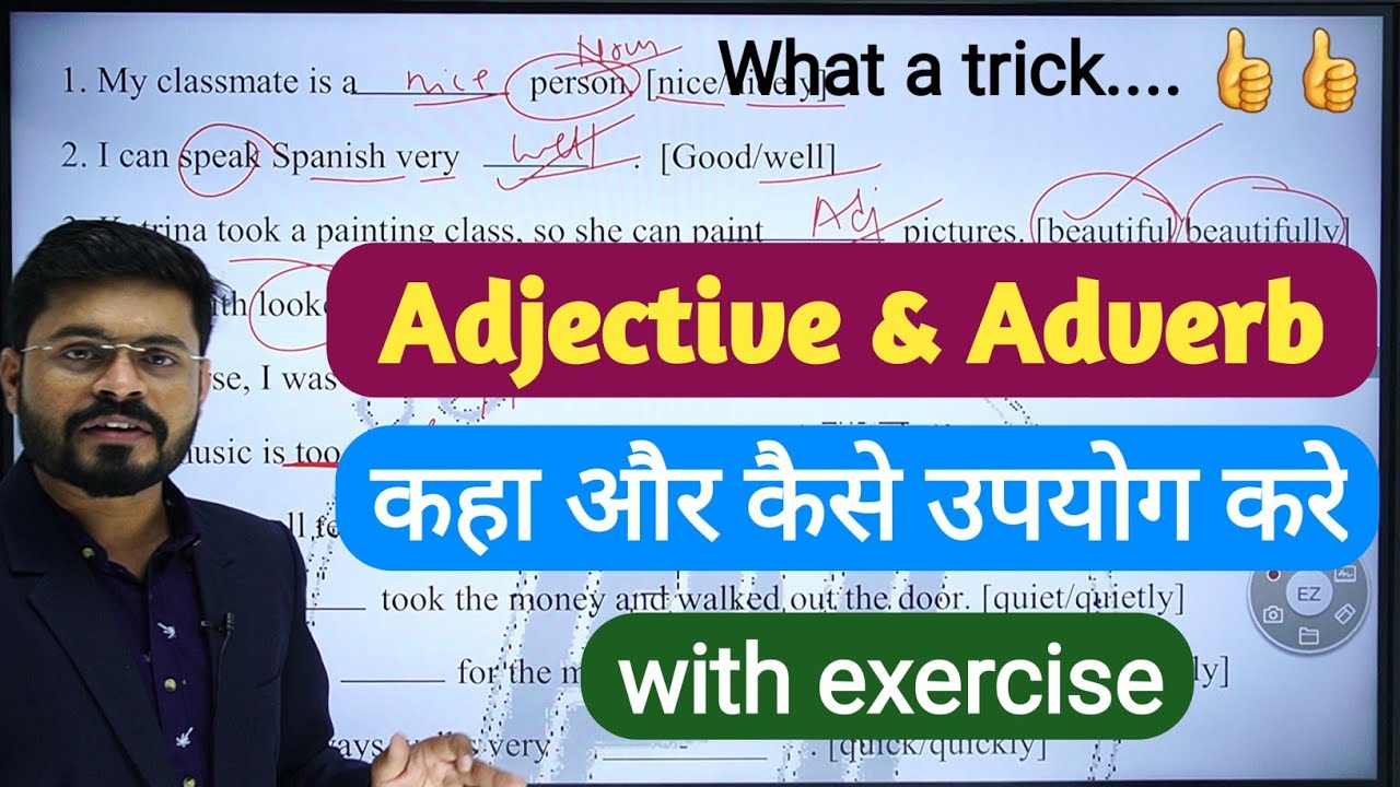 Adjectives & Adverbs : Uses & Difference // How to differentiate between Adjectives and Adverbs