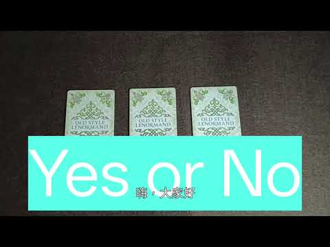 Yes or No[Joyce 塔羅占卜] - Joyce塔羅占卜 (@joycetarot) | Dcard
