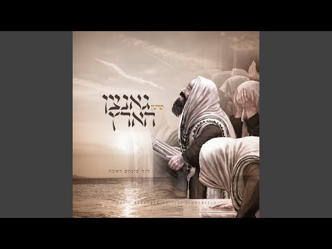Yisroel Am Kedoishim