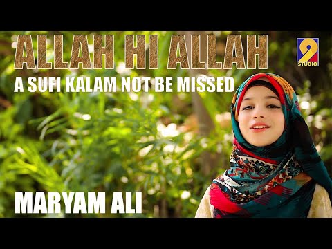 Allah Hi Allah- Beautiful Sufi Kalam by Maryam Ali