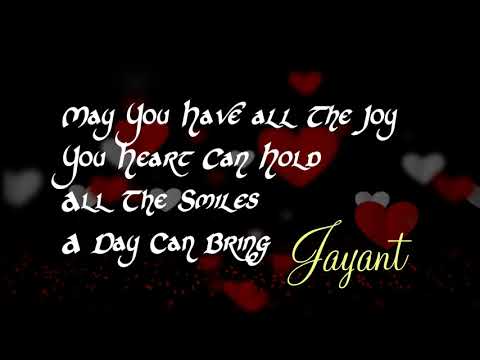 Jayant  Name meaning With Birthday message