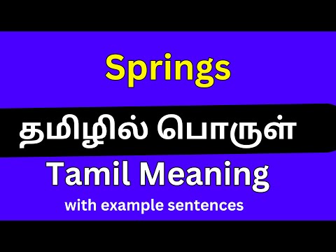 Springs meaning in Tamil/Springs தமிழில் பொருள்