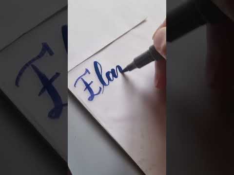 Name request : Elan