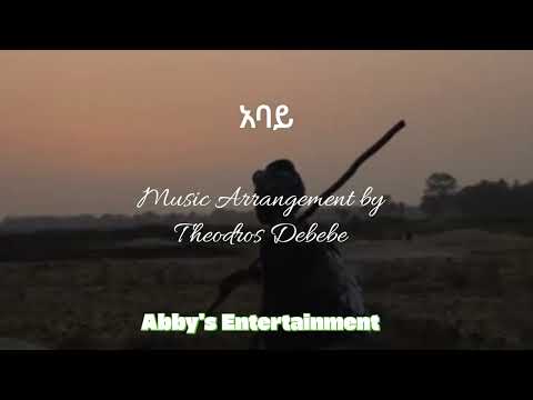 አባዠ- Music arrangements by Theodros Debebe - Ethiopian Instrumental Music