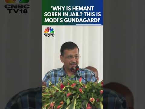 'This Is Modi's Gundagardi'| Arvind Kejriwal Slams PM Modi For Arresting Him & Hemant Soren | N18S