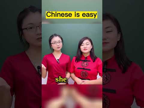 【中文很容易】"ta"in Chinese#learning #chinese #learnchinese