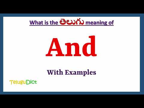 And Meaning in Telugu | And in Telugu | And in Telugu Dictionary |