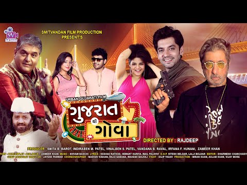 Gujarat thi Goa Movie Cast, Wikipedia, Trailer And OTT Platform Release ...