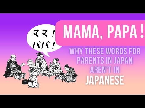 How the Japanese Words for Parents Lost Out to English