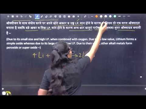|| B.SC CHEMISTRY || CHEMICAL REACTIONS ||