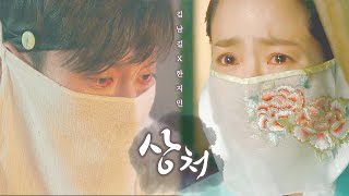 [잡담] 이거뭐야口六 한지민 김남길 같작 한번만.... 사극으로...plz - 인스티즈(instiz) 드영배 카테고리