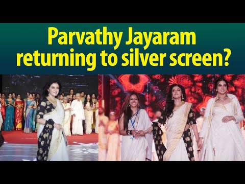 Yesteryear actress Parvathy Jayaram walks the ramp, returning to silver screen?
