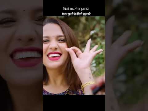 Shubha Sait | शुभ साईत | Jhyaure Geet | Prem Raja Mahat & Shila Ale | Priyanka Karki | 2025