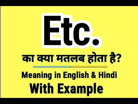 Etc. meaning in Hindi | Etc ka kya matlab hota hai | Daily use English Sentences