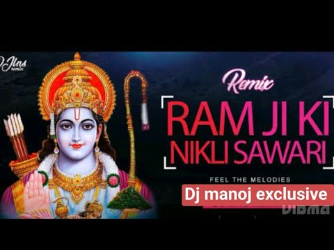 Ram Navami special Bhajan Ramjiki Nikli sabari dj song Dj manoj exclusive
