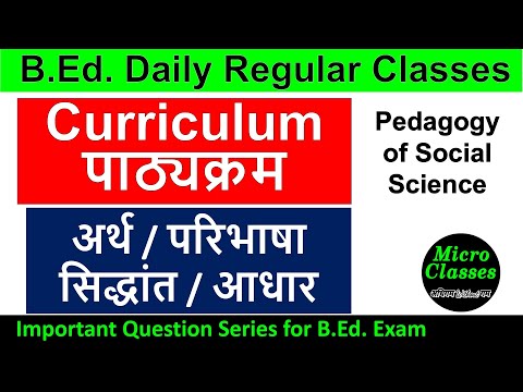 पाठ्यक्रम का अर्थ निर्माण के सिद्धांत आधार curriculum meaning definition principle basis b.ed class