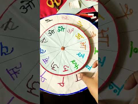 Swar Matra ki Clock!!#schoolprojectideas #hindiproject #clock #craft #school #ytshort #shorts #model