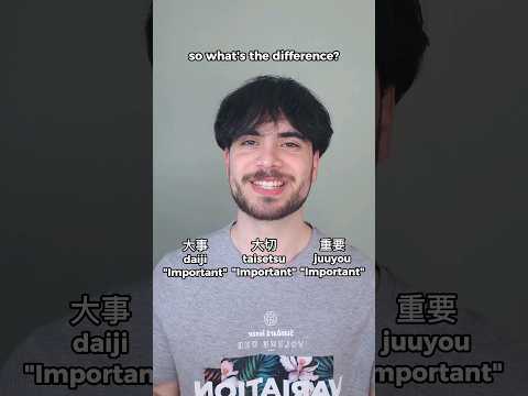 Three ways of saying "important" in Japanese: 大事 (daiji) & 大切 (taisetsu) VS 重要 (juuyou)