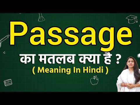 Passage meaning in hindi | Passage ka matlab kya hota hai | Word meaning