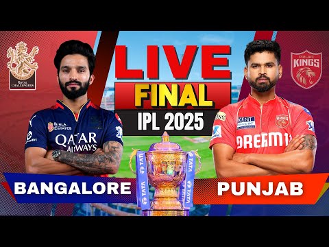 🔴 IPL FINAL : RCB vs PBKS | Live Cricket Match Score & Commentary | Bengaluru vs Punjab, IPL Live