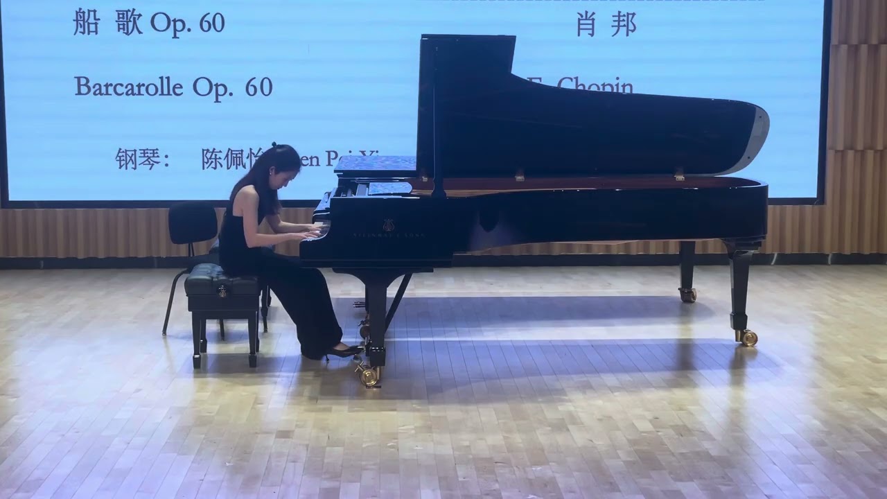Chopin Barcarolle Op. 60, Peiyi Chen, in 2023 BIMFA