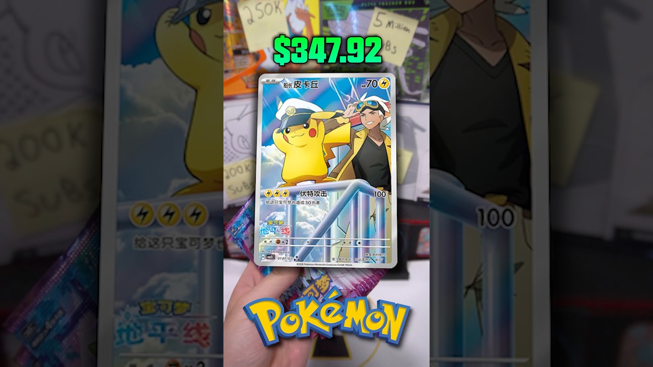 New Captain Pikachu Pokémon Boxes (Gem 5)