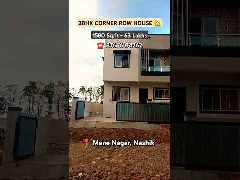 3bhk corner row house in nashik | 8766604262 | Nashik Real Estate | #nashik #shorts