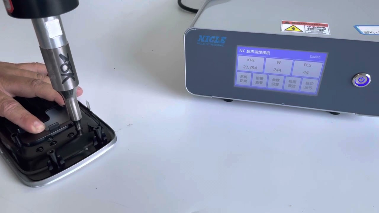 Ultrasonic plastic  handheld spot welder
