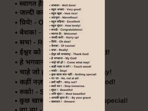 English word meaning short # video