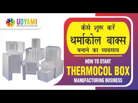 Thermocol Box - EPS Thermocol Boxes Latest Price, Manufacturers & Suppliers