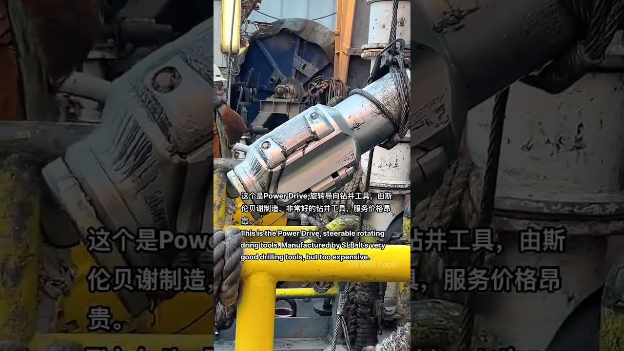 Oil drilling, downhole rotary directional drilling tool assembly #oilfield #oilwell #drilling