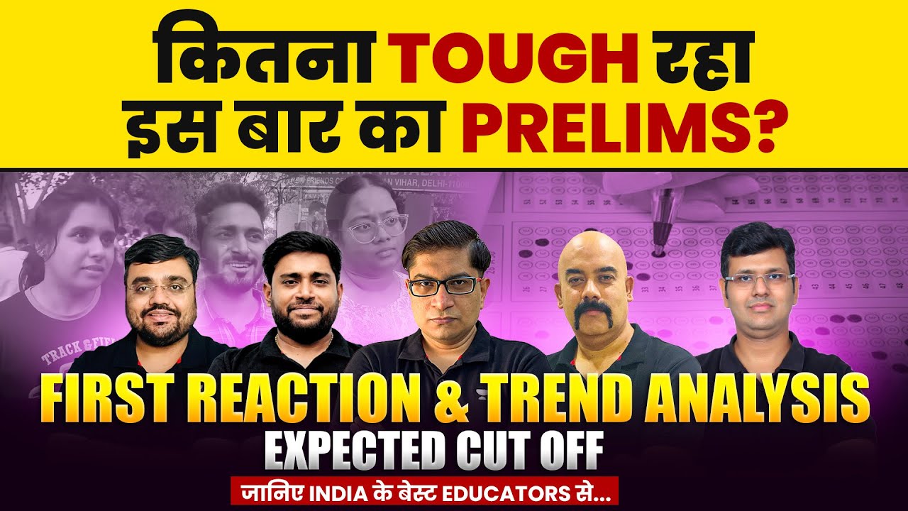 UPSC Prelims 2024 Paper Reaction, Cut-off & Trend Analysis | UPSC Unstoppables