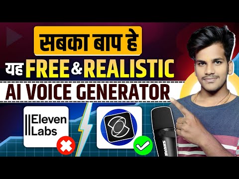 Free UNLIMITED Ai Voice Generate | Free text to Speech tools | Ai Voice Generator 2025 | ai voice