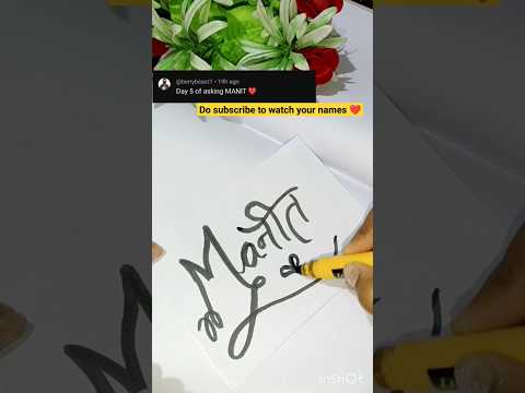 name manit calligraphy lettering/handwritten/calligraphy#shorts