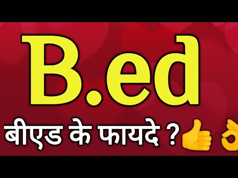 B.Ed kya hai | Full form of B.Ed |