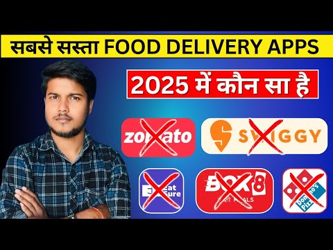 Best food delivery app ka asli sach