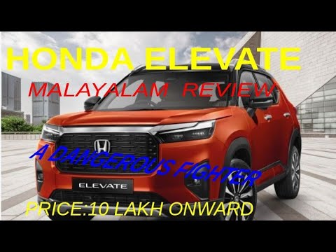 HONDA ELEVATE MALAYALAM REVIEW