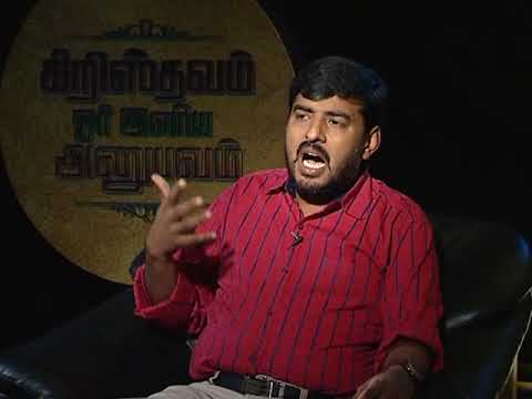 MATHEW 2 & LUKE 2 - DID WISE MAN CAME TO HEROD DURING JESUS BIRTH - TAMIL