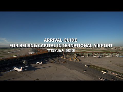 Arrival Guide for Beijing Capital International Airport
