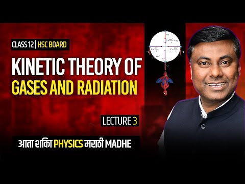 KTG AND RADIATION || LECT -03 || IN MARATHI || HSC BOARD-2025 || MUKESH SIR #hsc #physicsclass12