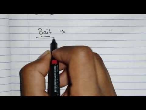 Bait meaning in Hindi