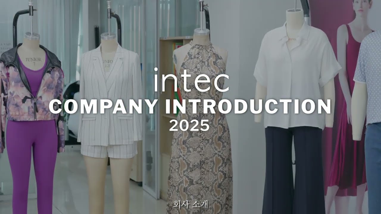 intec Company Introduction (English Version)