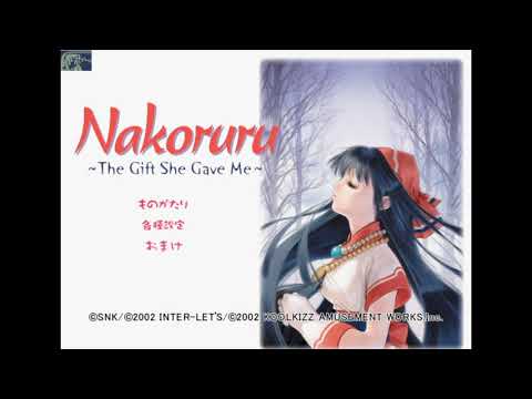 Nakoruru: The Gift She Gave Me (English Translation POC) [SEGA Dreamcast]