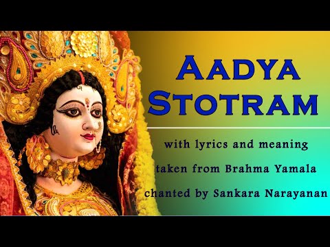 Aadya stotram (आद्या स्तोत्रम्) with lyrics and meaning