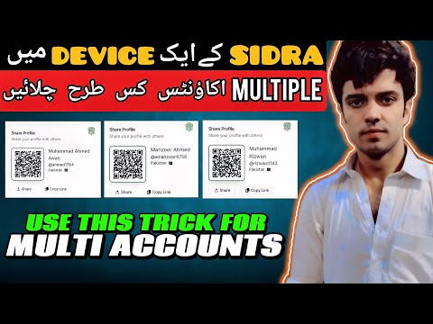 Sidra Chain Multiple Accounts || Sidra Chain eKYC Documents || Sidra P2P Kyc Verification