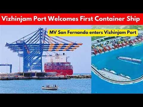 Vizhinjam International Transhipment Port In Kerala Welcomes First Mothership MV San Fernando