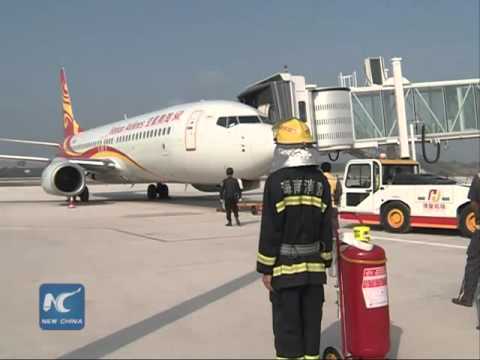 Test flight successful at Boao airport in Hainan