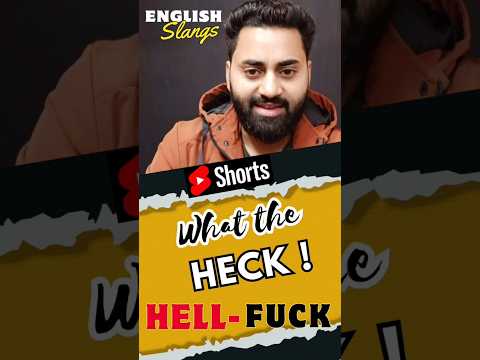 What the Heck meaning in Hindi | English Slangs | English Movies slangs #shorts #trending #english