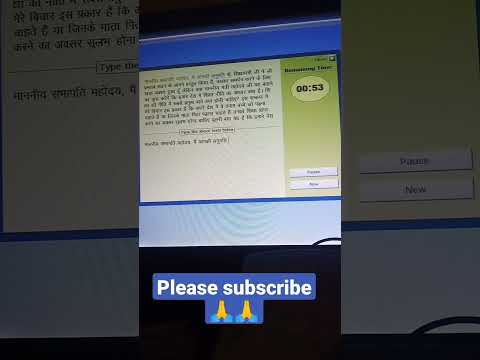 44wpm Hindi typing High speed typing 👆 #computer #computerclasses #hindityping